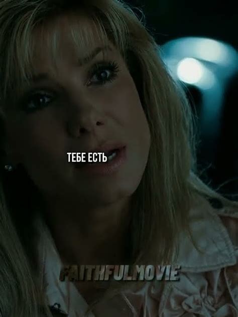 приютила чернокожего парня Film кино Youtube