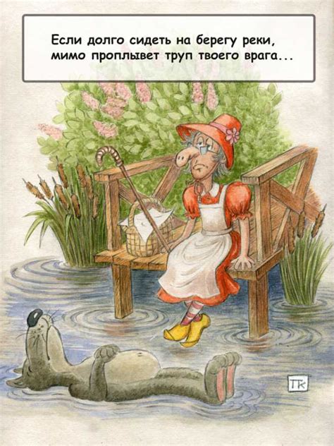 Иллюстрация Красная Шапочка на пенсии в стиле карикатура