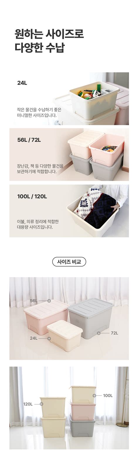 22 마카롱 리빙박스 수납함 대용량 옷장정리 5size 3color
