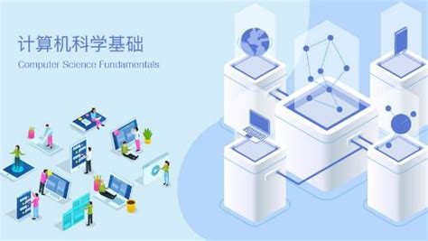 课程 国家高等教育智慧教育平台