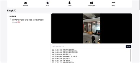 easyrtc音视频通话sdk：利用webrtc技术在微信、小程序中构建实时音视频通信 微信小程序 webrtc csdn博客