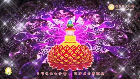 威猛庄严的宝箧印陀罗尼咒塔末法众生离苦得乐的微妙无上密至尊唐密五轮宝塔见闻持近度解脱随意往生十方净土嗡啊吽南无一切如来心咒塔梭哈