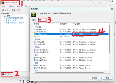 解决报错：assertionerror Torch Not Compiled With Cuda Enabledraise