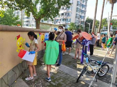 清洁家园旧墙涂鸦宝山这个镇开展丰富多彩的活动迎国庆共创全