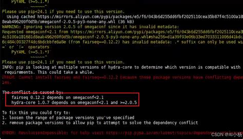针对安装fairseq时omegaconf版本报错问题： Csdn博客