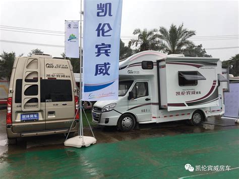 万事就绪 恭请君临︱2017年国际自驾车房车露营大会（南昌站）即将盛大开幕！搜狐汽车搜狐网