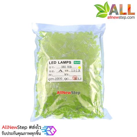Led 5mm Yellow ไฟ Led สีเหลืองขนาด 5mm จำนวน 1000 ดวง Led 1000