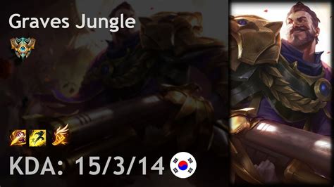 Graves Jungle Vs Zac Kr Challenger Patch 85 Youtube