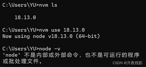 ‘node‘ 不是内部或外部命令，也不是可运行的程序node Max Old Space Size14000 不是内部或外部命令也不是可运行 Csdn博客
