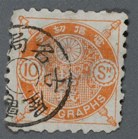 Japan Telegraph Stamp 6 Used Finevf Telegraph Cancel Good Color