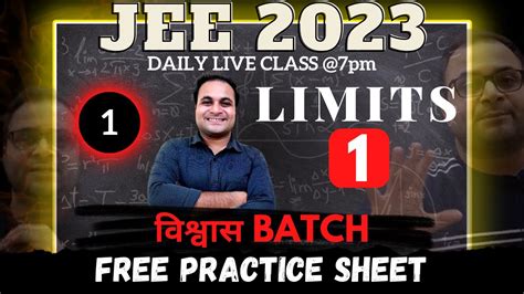 Limits 1 Vishwas Batch Jee Mains 2023 Crash Course By Mohit