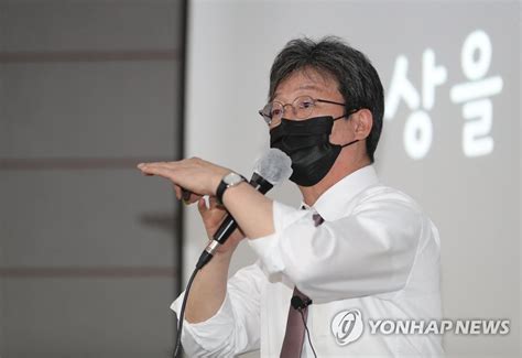 유승민 당 정강정책 바꾸고서 이재명의 기본 비판해야 나무뉴스
