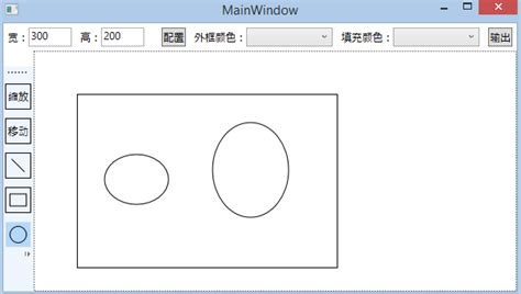 Wpf学习11：基于mvvm Light 制作图形编辑工具（2） Csdn博客