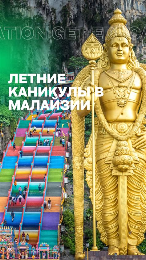 Get Education Образование за рубежом Курсы английского языка Дорогие дамы Компания Get