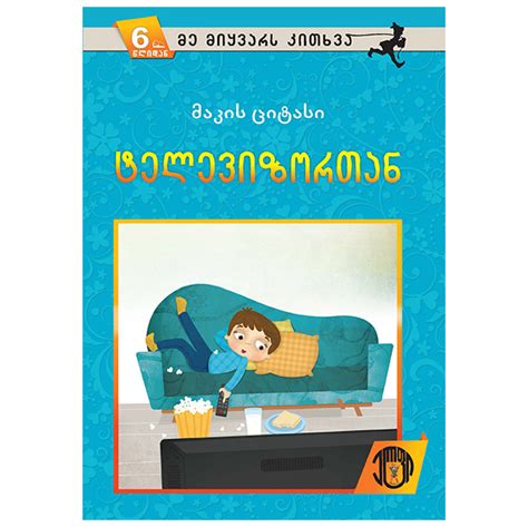 Card Psp Ge საჩუქრები