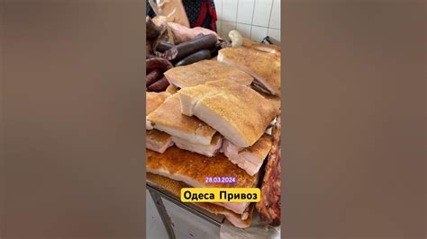 Сальце, м’ясце, вітамін С 🥩🥩🥩 - YouTube