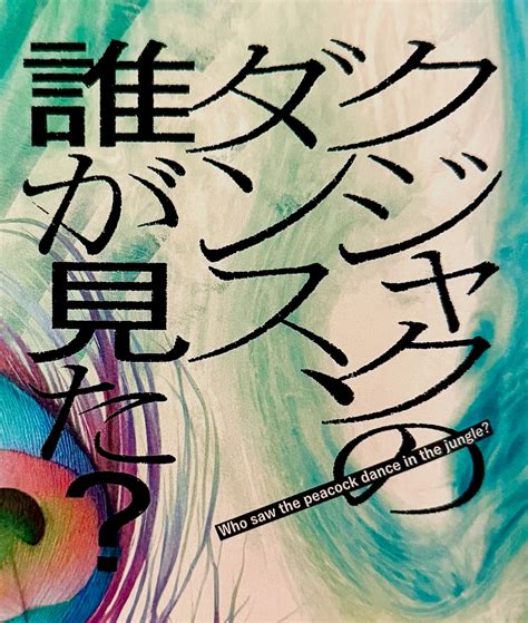 絃瀬 聡一 かっこいいお兄ちゃんだったぞ青空！ クランクアップのとき我慢しきれずに泣いちゃって。 可愛すぎて抱きしめてあげました😌