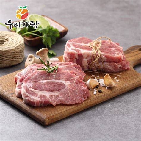 간단하게 밥 비벼 먹을 양념장으로 돼지고기 고추장볶음 만들기 Recipe Recipes Food Korean Grill