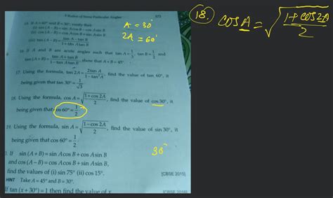 18 If A 0 And B 30 Verify That I Sin AB SinAcosBcosAsinB Ii C