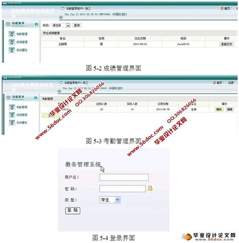 Jsp Sqlserver Javaweb