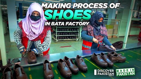 The Journey Of Bata Pakistan From Concept To Closet Made In Pakistan Youtube