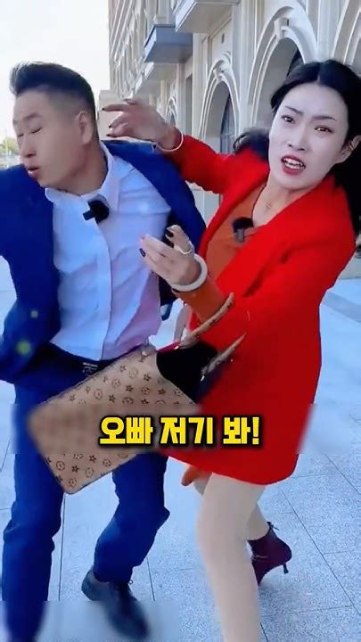 여행가서 첫사랑 만난 와이프 여행 첫사랑 와이프 Youtube