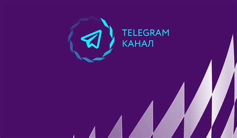 У Лиги появился телеграм канал «Лига Чемпионов Бизнеса корпоративный чемпионат по волейболу