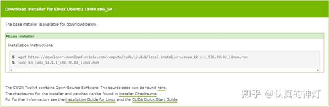 linux升级本地cuda toolkit版本 知乎