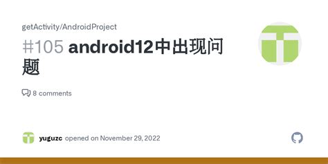 Android Issue Getactivity Androidproject Github