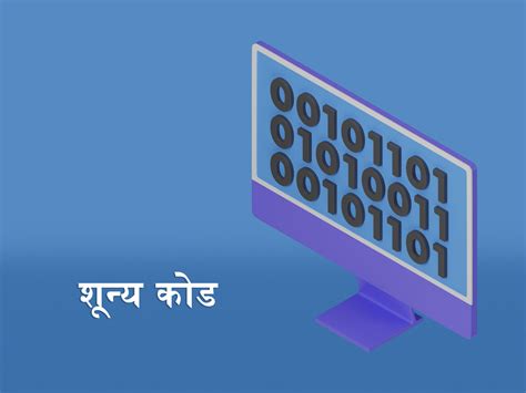 Zerocode Hindi Workflow Ai