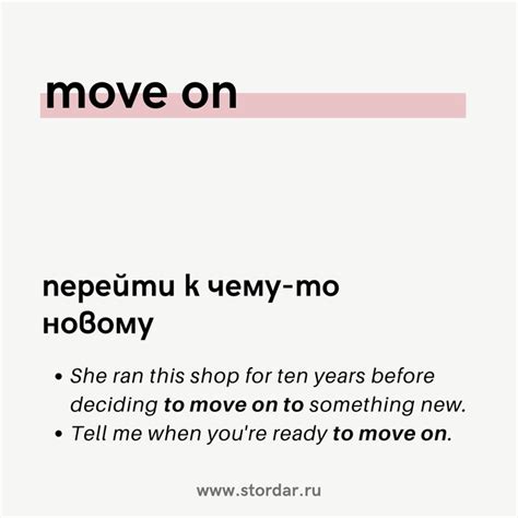 Фразовые глаголы в английском Английский словарь Работа со словами Изучение английского