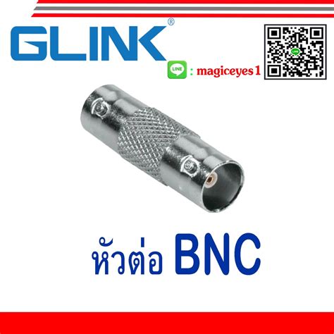 หัวต่อสาย Bnc ใช้ต่อระหว่าง Bnc และ Bnc ใช้กับสายสัญญาณกล้องวงจรปิด Cctv Shopee Thailand
