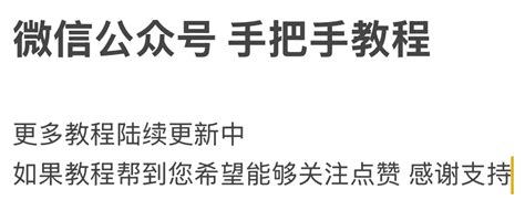 Nas上一键安装脚本轻松安装docker应用 夜雨聆风