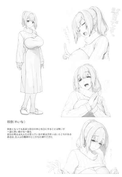 Wake Ari Josei Wa Yoru No Ecchi De Shirokuro Tsuketai Nhentai Hentai Doujinshi And Manga