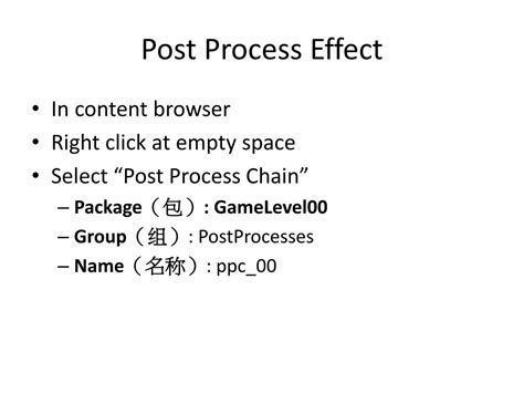 Ppt Introduction To Post Process Powerpoint Presentation Free