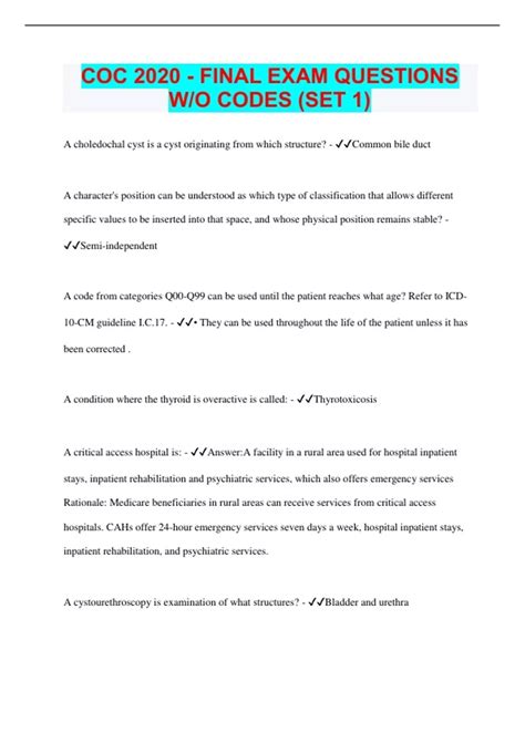 COC 2020 FINAL EXAM QUESTIONS W O CODES SET 1 2023 100 Questions With 100 Correct