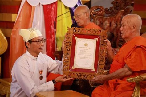 လာအိုနိုင်ငံမှ ပြည်ပဘွဲ့ခံဆရာတော်နှင့် လူပုဂ္ဂိုလ်တို့အား မြန်မာသံရုံး၊ ဗီယင်ကျန်းမြို့မှ ဘ