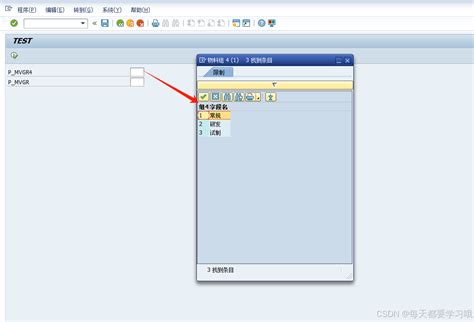 Abap 选择界面s4搜索帮助定义俩个字段，只显示一个abap 中数据库表字段定义搜索帮助后只显示键值没有描述什么原因 Csdn博客
