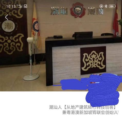 暗中观察之我PYQ的一枚高调成功人士 知乎