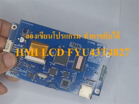 Lcdhmi Fyu43t4827 Eyes Animation