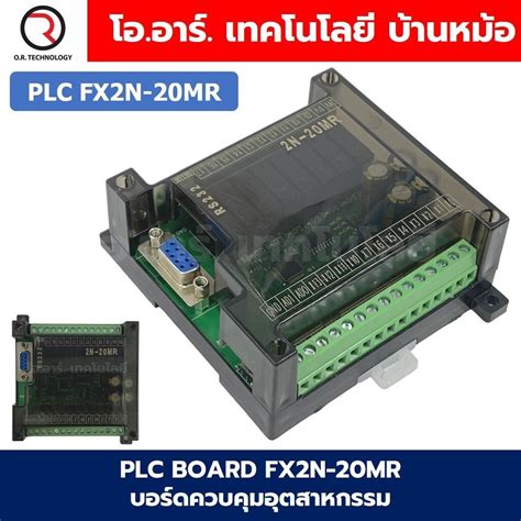 Plc Board Fx2n บอร์ดควบคุมอุตสาหกรรม 10mr14mr24mr32mr 10mt14mt24mt