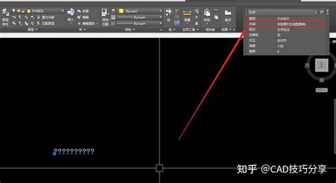 Auto Cad 字体显示“???” 知乎 Auto Cad 字体显示“???” 知乎