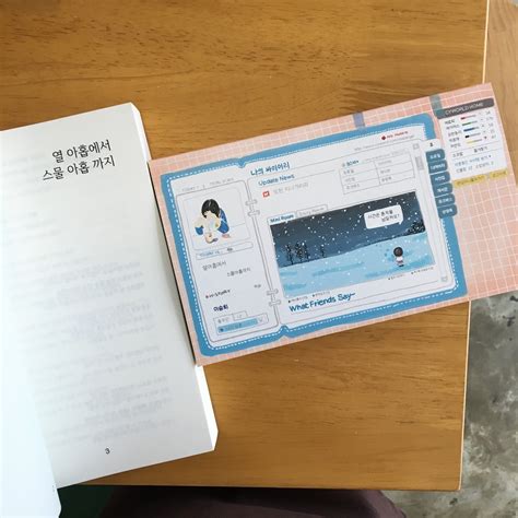 달팽이책방 입고 소식 1독립출판에세이 이승희 열아홉에서 스물아홉까지