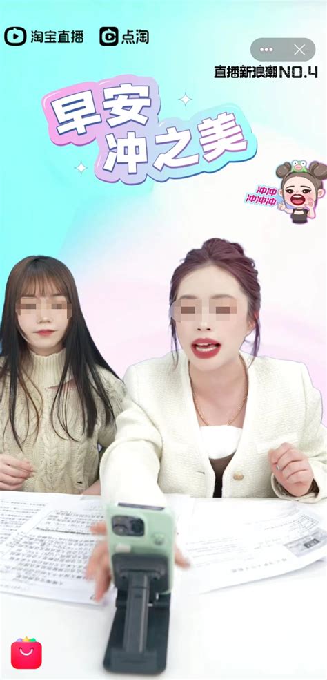 淘宝再出手！抖音痛失现象级网红主播 广告狂人