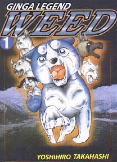 Ginga Legend Weed Tpb 1 Comic Book Value And Price Guide