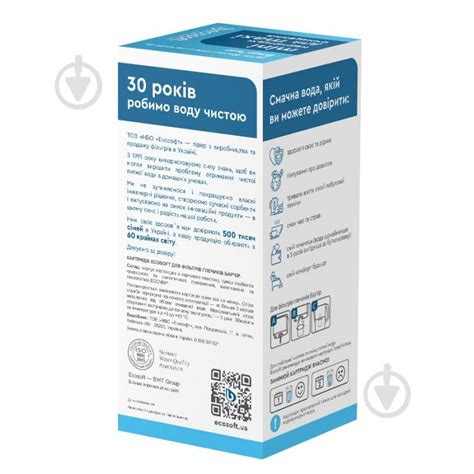 ᐉ Картридж для фільтра Ecosoft Картридж Ecosoft до глечиків Барєр 1 шт • Краща ціна в Києві