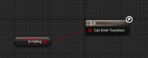 Unreal 입문 8 스테이트 머신 easycoding 7 for C developers