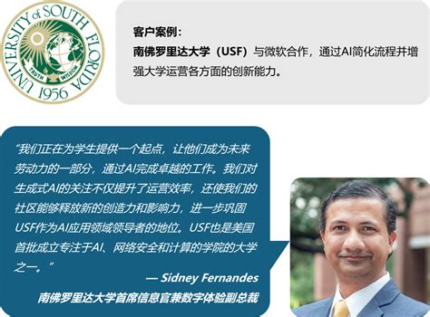 Idc 2024年人工智能机遇研究：需关注的五大ai趋势 Csdn博客