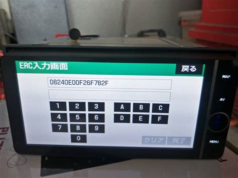 Japanese Navigation Systems Unlock Help Available In Car Entertainment Ice Pakwheels Forums