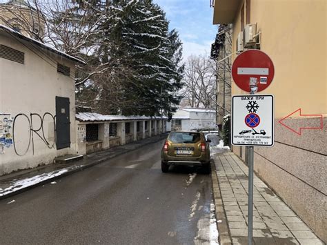 Пълен абсурд Кой да спазва този безумен знак във Враца снимка